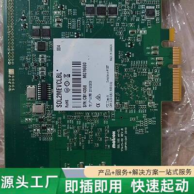 非标价迈创MatroxSOL2MEVCLBLY741500修理