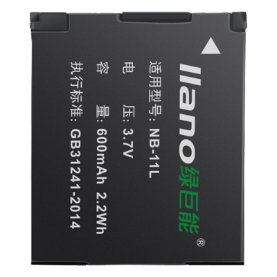 绿巨能IXUS180240HS245电池