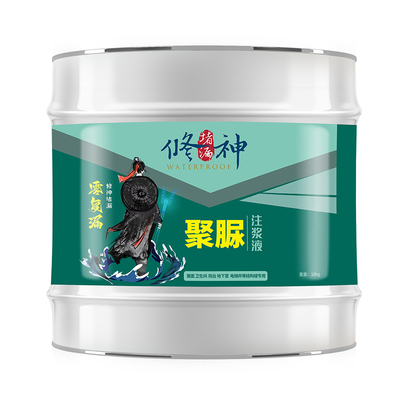 天冬纯聚脲防水涂料外露屋顶补漏