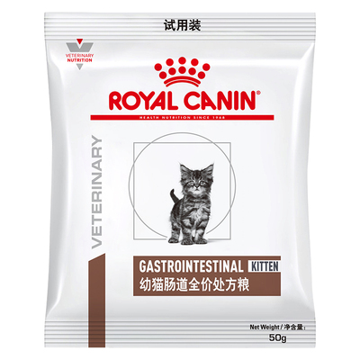 【天猫U先】皇家幼猫肠道全价处方粮试吃50g*2包（限购1件）