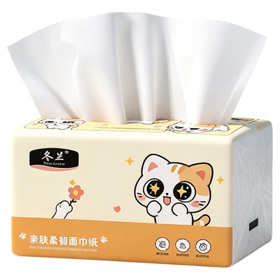 冬兰460张抽纸纸巾大包整箱