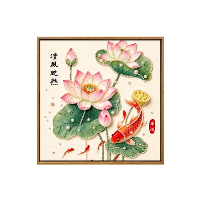 国风荷花diy珍珠画装饰挂画
