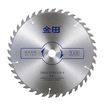 金田胶合刨花板圆锯片120齿