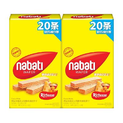 丽芝士印尼进口威化饼干休闲零食