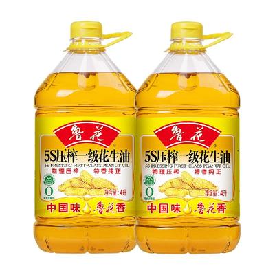 鲁花5S物理压榨食用油4L×2桶