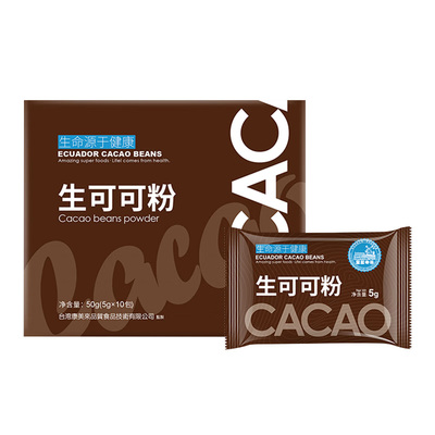 圣益田园生可可粉未碱化烘焙冲饮
