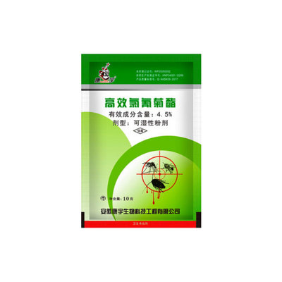杀臭虫床虱吸血虫净不满意可退