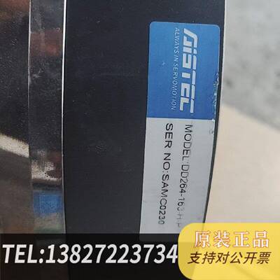 原装正品GISTEC DD264-162-H-P旋转编码器，，现货议价