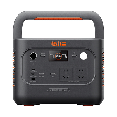 电小二1.5度电大功率旗舰新品