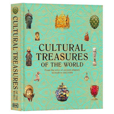 DK世界文化瑰宝精装百科读物