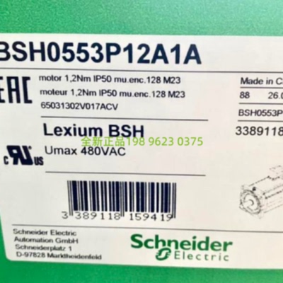 议价Schneider施耐德伺服电机马达BSH0553P11A2A 全新原装现货质