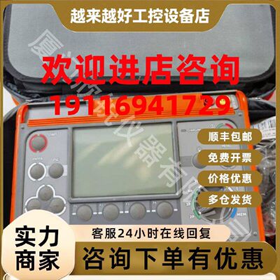 议价MRU-200-GPS波兰索耐SONEL接地电阻测试仪MRU-200