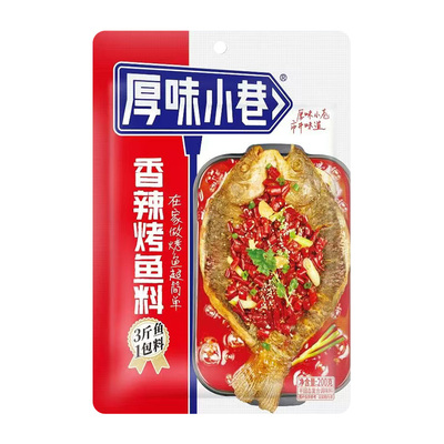 厚味小巷烤鱼调料200g