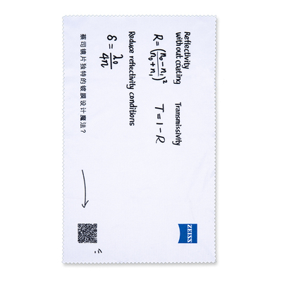 蔡司眼镜布柔软眼镜防雾清洁湿巾