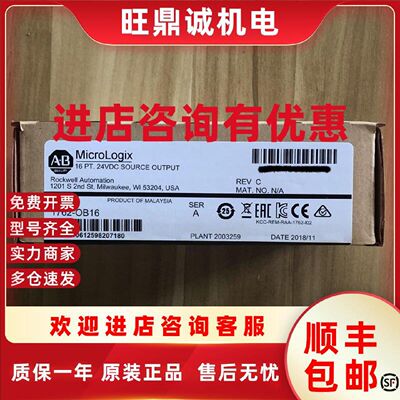 议价1762-OB16  1762-OA8  AB罗克韦尔PLC  顺丰包邮  质保一年