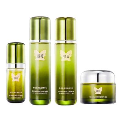 蝶美官方旗舰店胶原抗皱护肤品