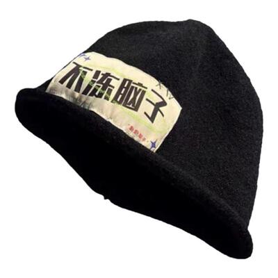 左咸敦道不冻脑帽子创意潮流男女大头围情侣休闲针织帽子韩流冷帽
