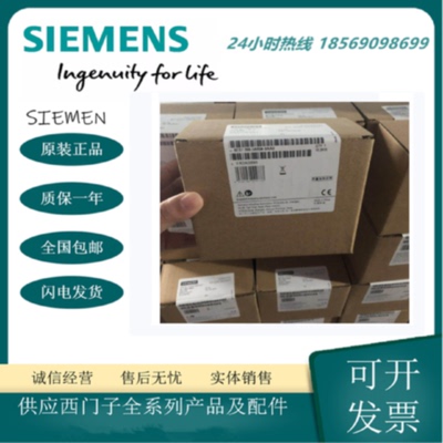 议价西门子SMARTS7-200PLC EMAR04 6ES7288-3AR04-0AA0 热电阻4路
