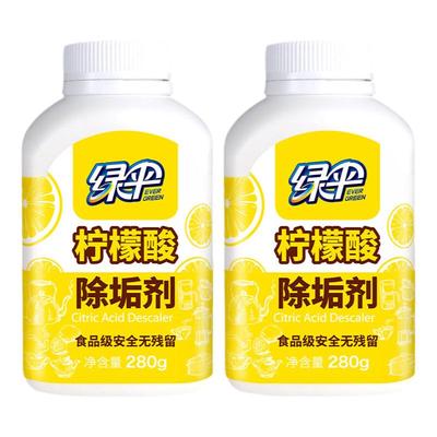 绿伞柠檬酸除垢剂食品级去除水垢