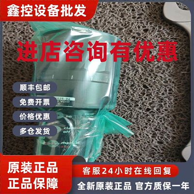 议价德国OTT-JAKOB测力计9510313692拉杆拉爪分流阀连轴器厂家直