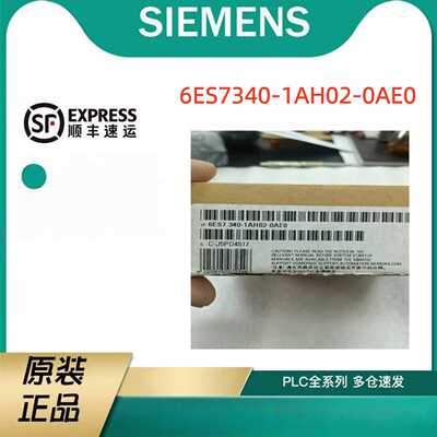 议价6ES7340-1AH02-0AE0西门S7300CP340通信处理模块6ES73401AH02