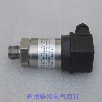 议价*现货销售*全新TUUMU压力开关 PM80-/GB16/5/M/22/A/3/G 现货