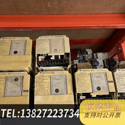 原装正品制动单CDBR-4030B（19个）,CDBR-404现货议价
