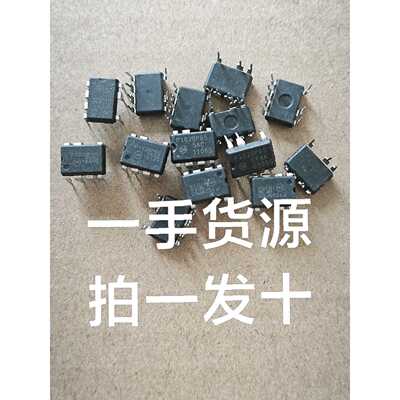 议价-NCP1028P65P1028P65原厂原字拆机件电源管