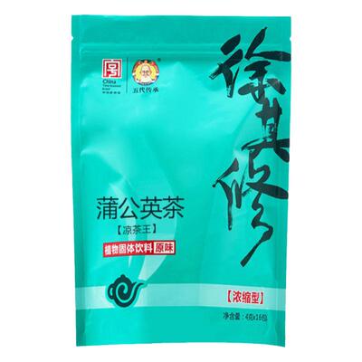 广东凉茶凉茶徐其修去火