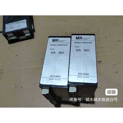 议价MRGA001信号转换器来自德国MRReinhaus维修