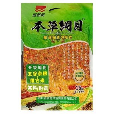 西部风本草纲目打窝料老坛杂粮