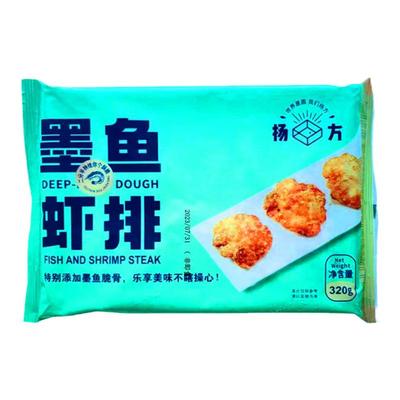 墨鱼虾排虾饼半成品菜油炸小吃