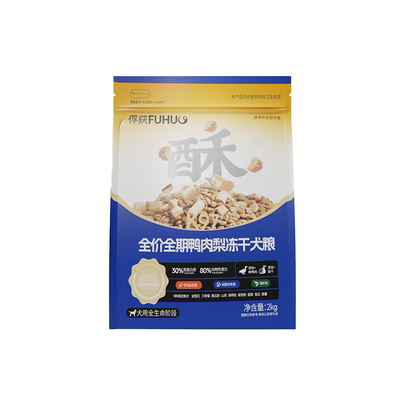 俘获K97全价全期鸭肉梨冻干犬粮