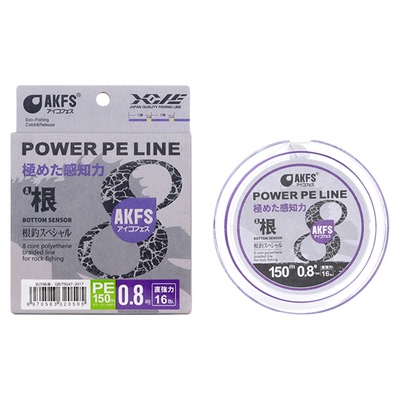爱克飞丝PE线钓鱼主线
