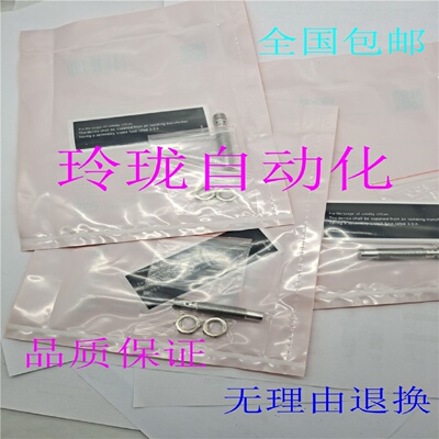 议价易福门感测器接近开关IE5336IE5399IE5122IE5123IE5387IE5229