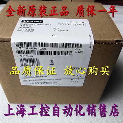 议价西门子6ES7288-3AE/EM/AQ/AM/AR/AT/02/03/04/06/08-0AA0/7DP