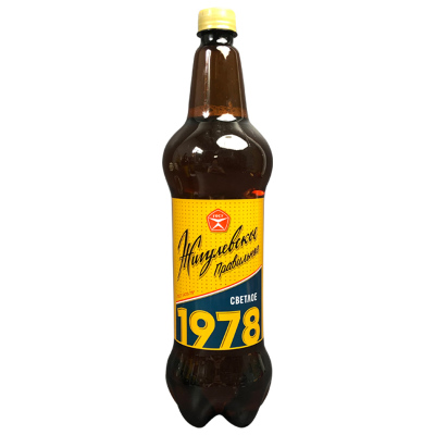 俄罗斯进口日古力淡色黄啤酒1.2L