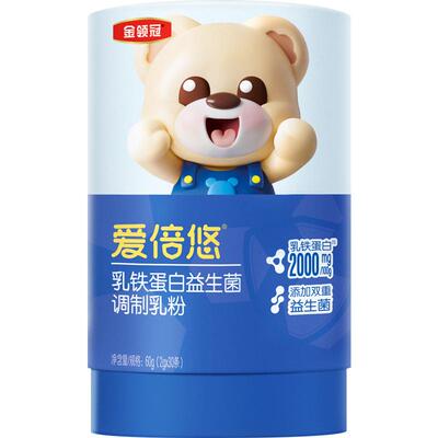 金领冠儿童乳铁蛋白益生菌