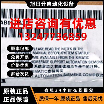 议价6AV6644-0AB01-2AX0西门子MP 377 15寸触摸屏 6AV66440AB012A