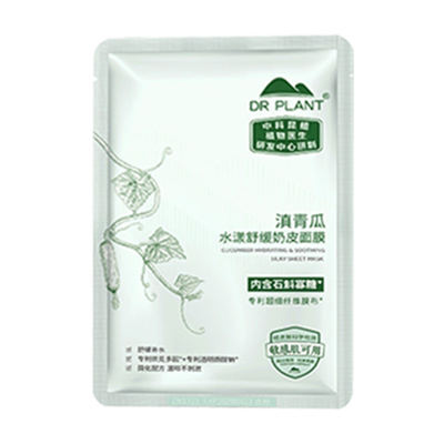 植物医生滇青瓜奶皮面膜官网正品
