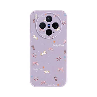 蝴蝶结小马适用于vivox300手机壳