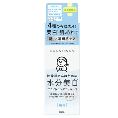 KANSOSAN精华日本BCL高保湿精华液焕白提亮去黄滋润补水温和淡斑