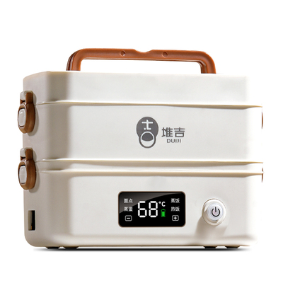 【智能蒸煮】可插电蒸煮保温饭盒