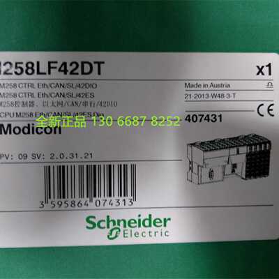 议价现货包邮施耐德PLC本体模块TM258LF42DT   42点可编程控制器