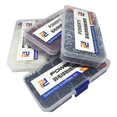 羽毛球拍护线管POWERTI