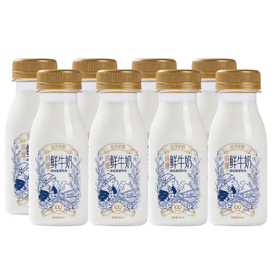 塔莎奶奶娟姗鲜牛奶185ml*8瓶低温营养学生早餐奶