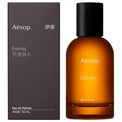 Aesop伊索荒境香水绿意花香
