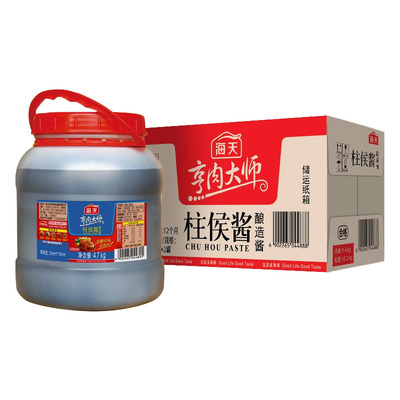 海天柱侯酱4.7kg*2桶装