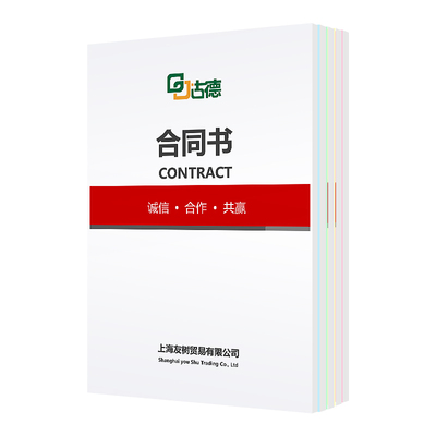 古德卡纸A4热熔封套胶装机用