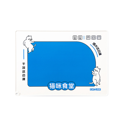 CATLINK宠物硅胶餐垫食品级